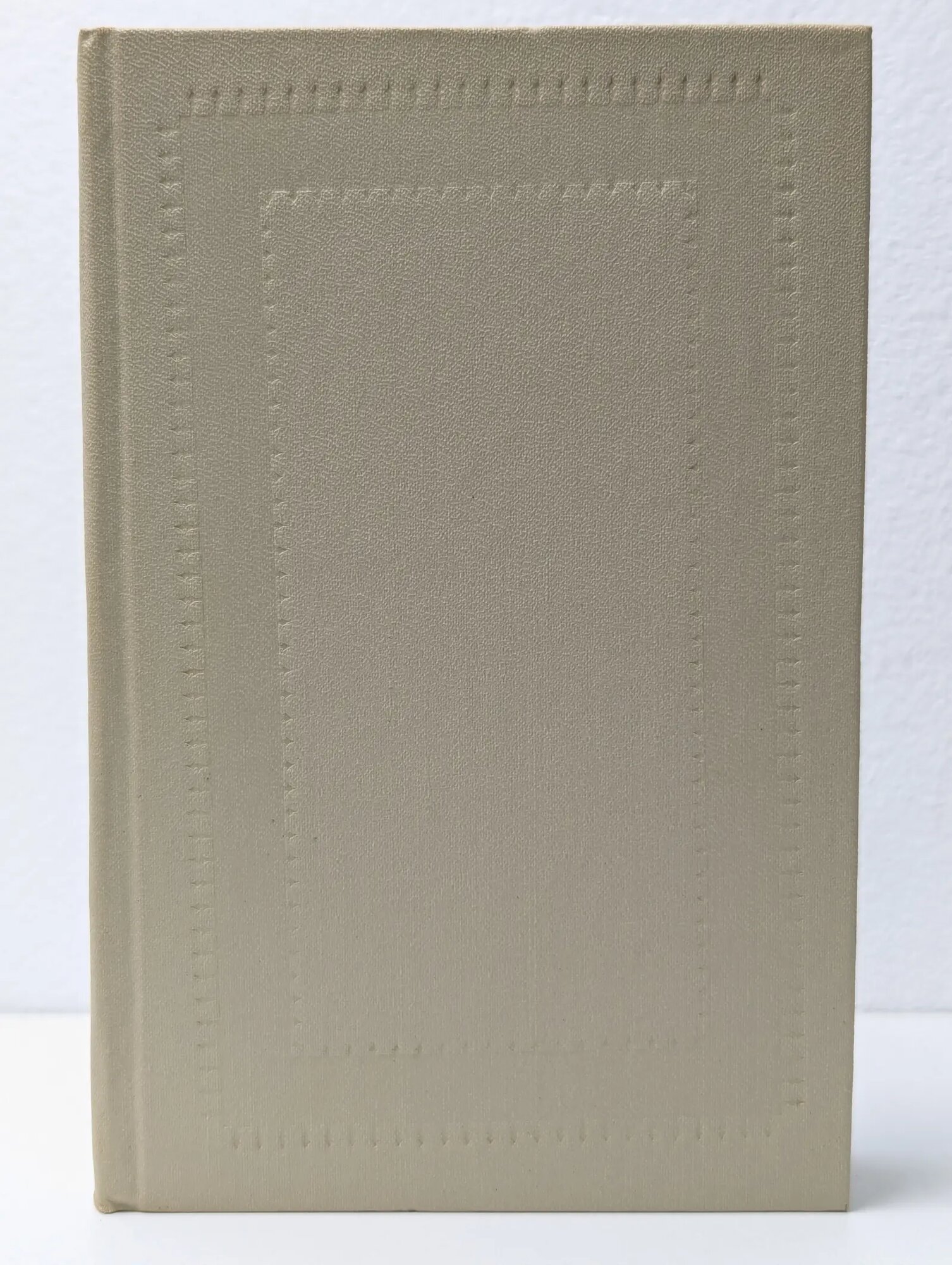 Отечество Толстой Алексей Николаевич 1976