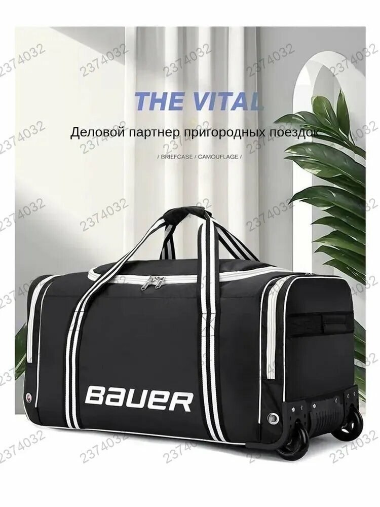Хоккейный баул — фото 1