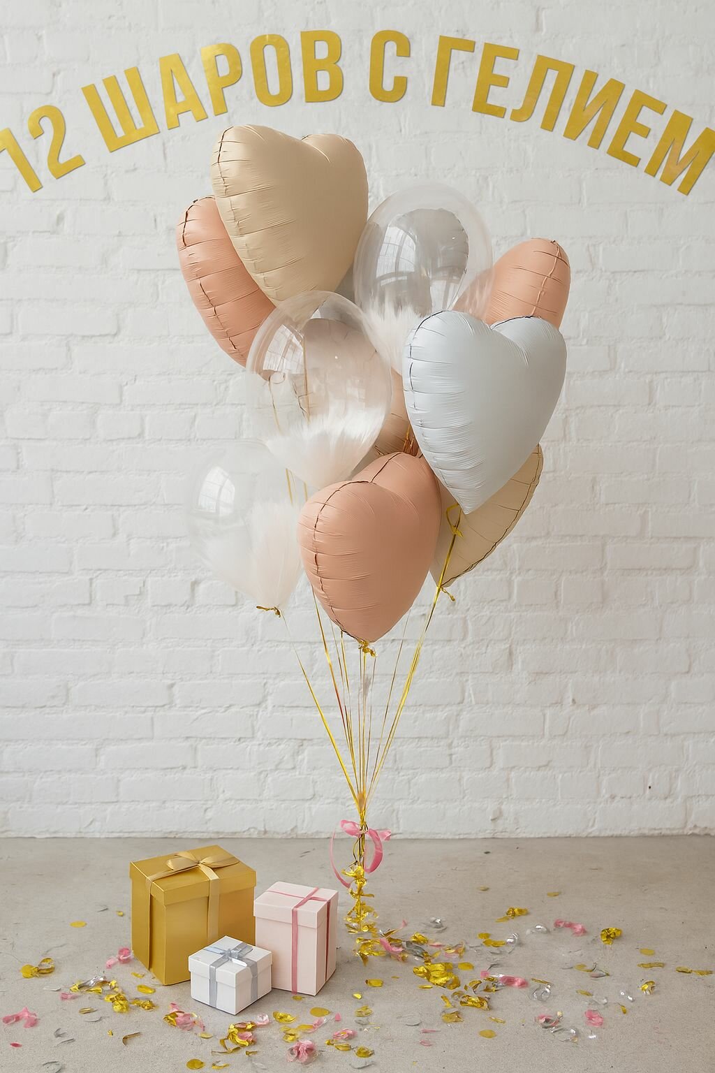Фольгированные воздушные шары сердца, надутые в фонтан из латексных и прозрачных шаров "Романтика", 12 шт