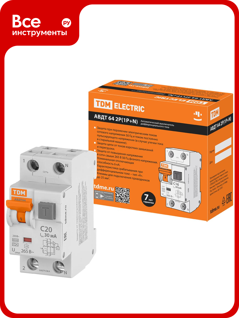 Дифавтомат АВДТ 64 C 20А, 30 мА TDM ELECTRIC