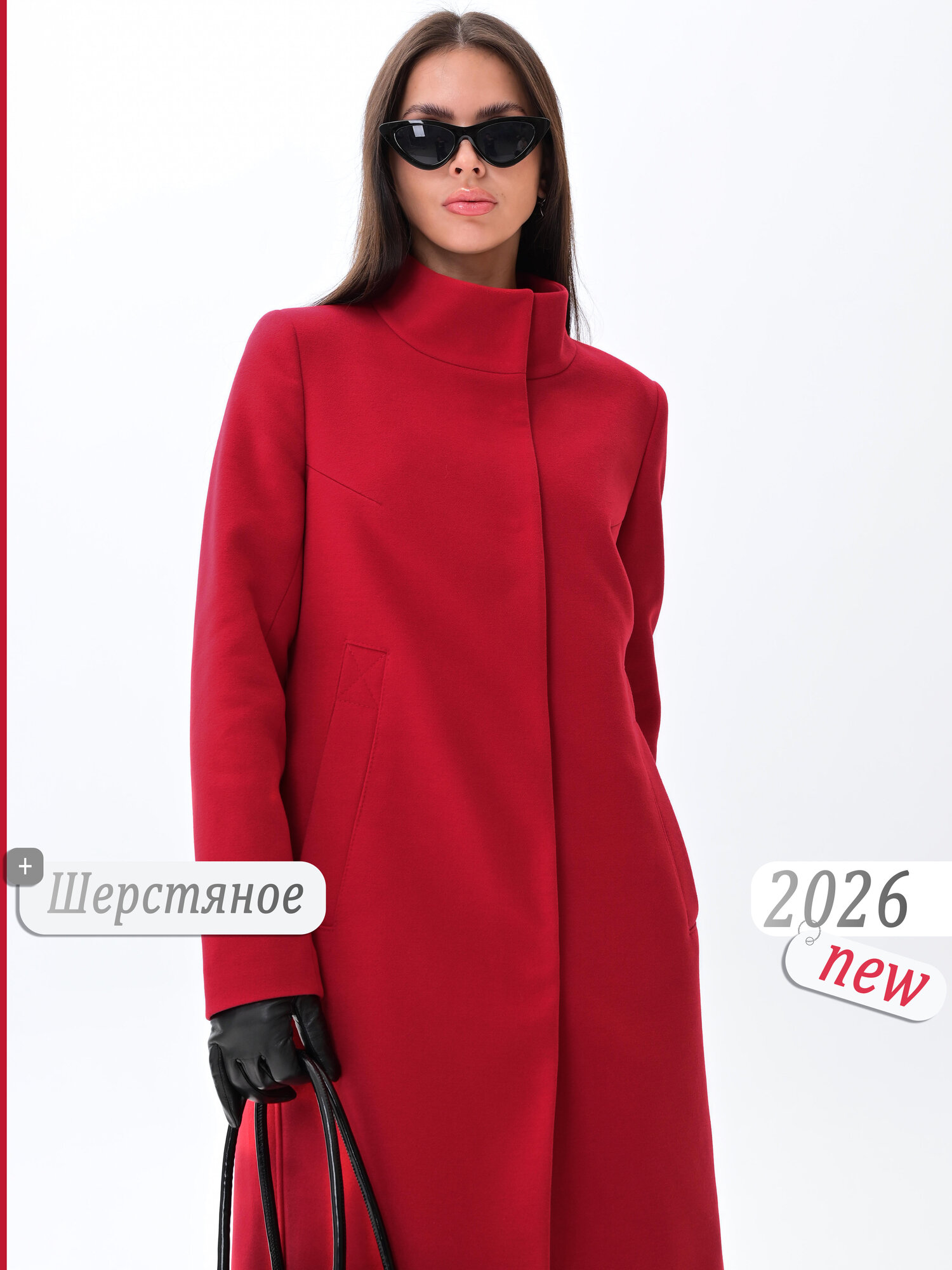 Пальто демисезонное шерстяное с воротником стойкой