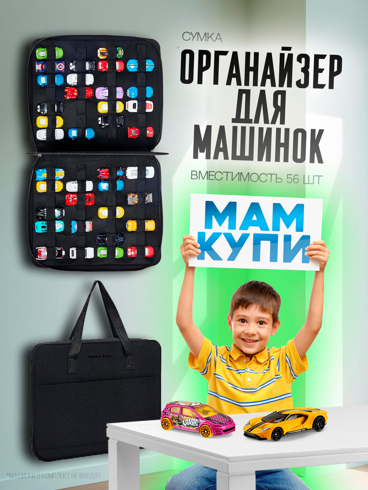 Органайзер бокс для игрушечных машинок hot whells, парковка-сумка и гараж для хранения