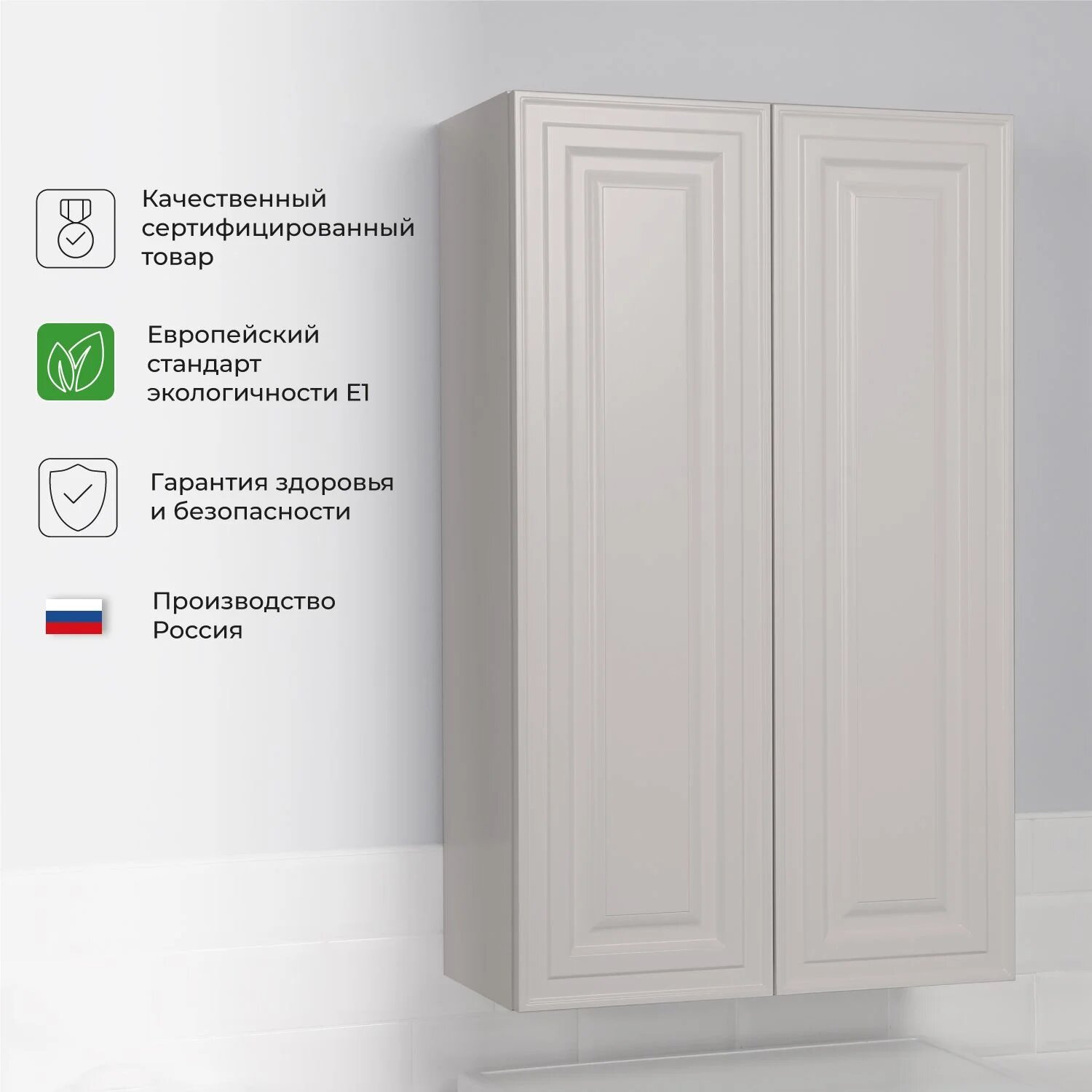 Пенал в ванную комнату ITANA Verona 60 600х300х1000 Керамик