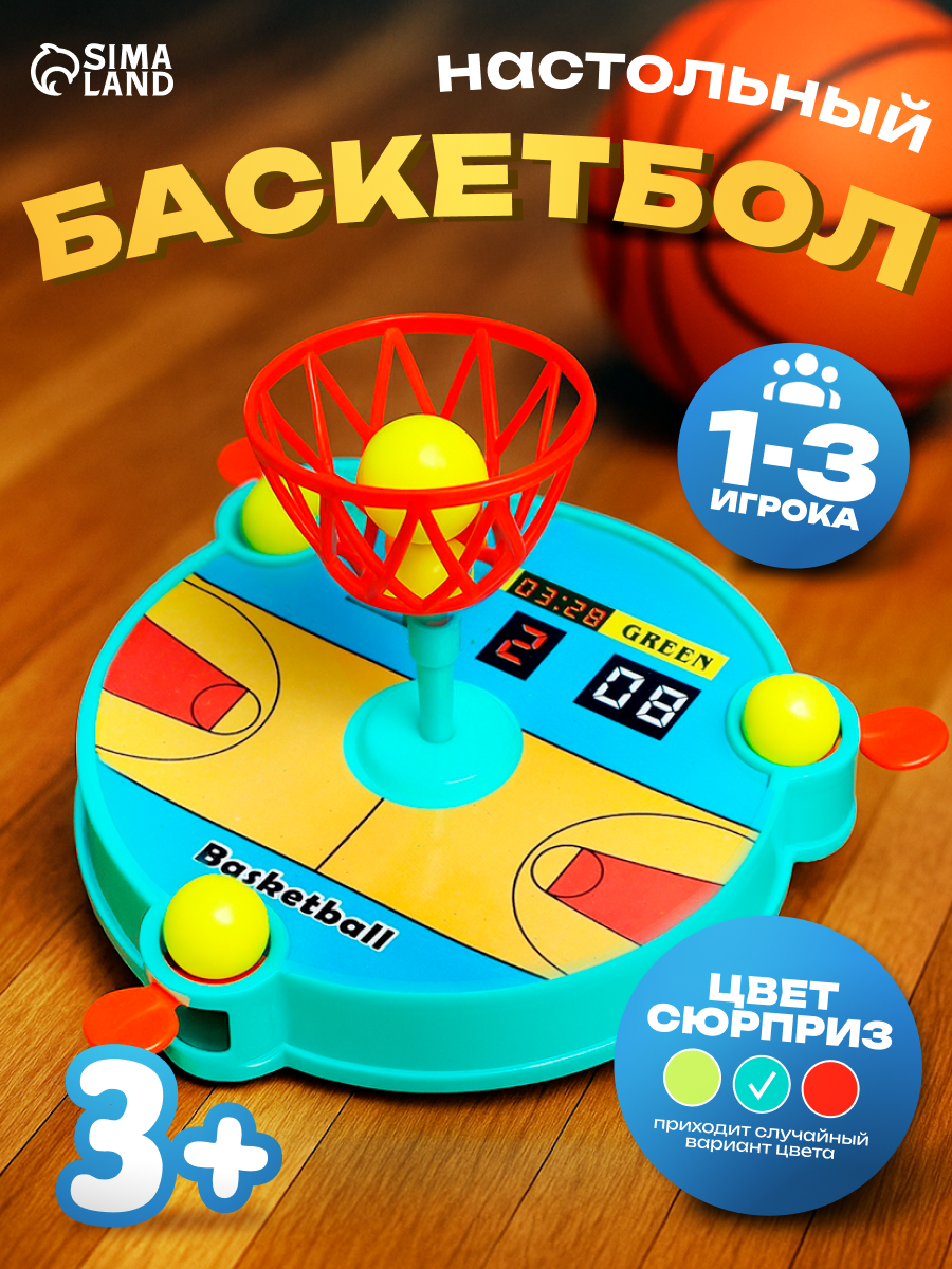 Баскет крылышек - купить по низкой цене на Яндекс Маркете