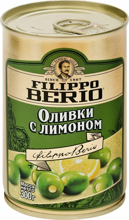 Оливки без косточки FILIPPO BERIO с лимоном, 300г x 3 упаковки