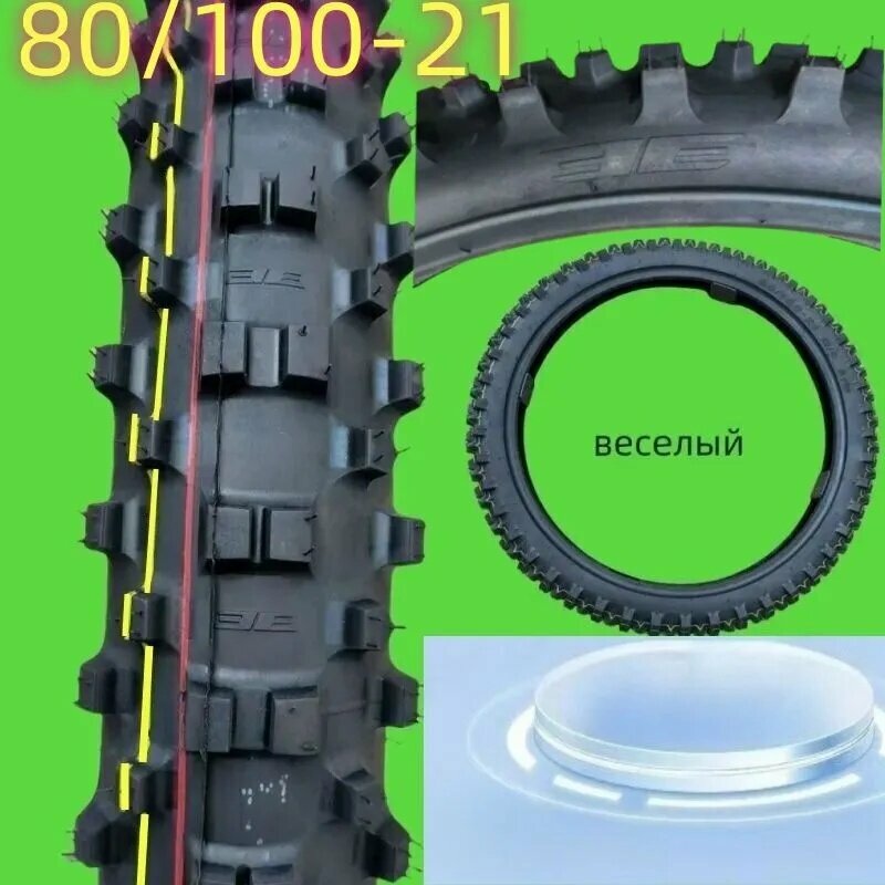 WY-BSO 80/100-21 Мотошины 80/100 R21 Front/Rear
