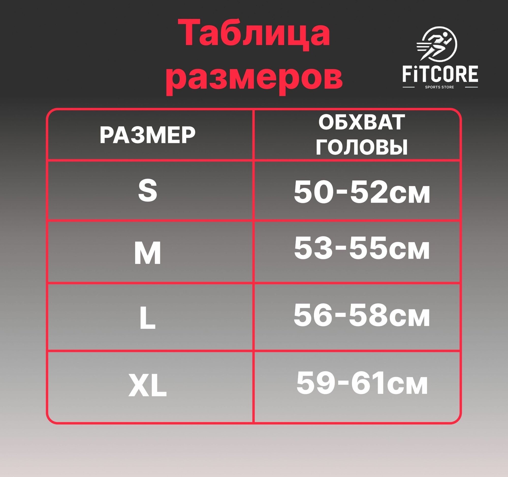 Шлем защитный — фото 1