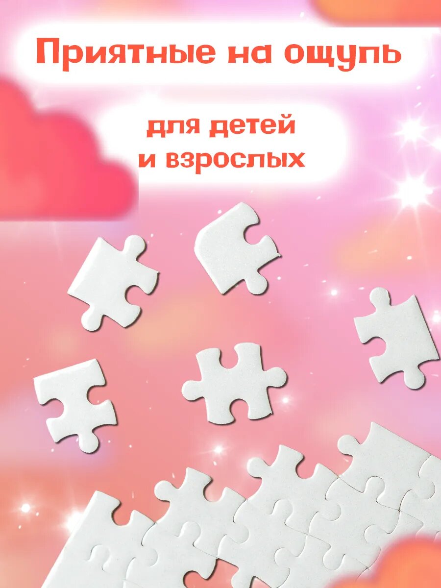 Пазлы для детей и взрослых Hard coder — фото 1