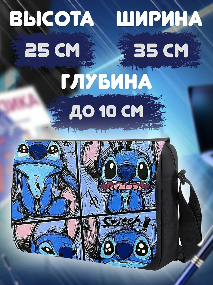 Сумка кросс-боди — фото 1