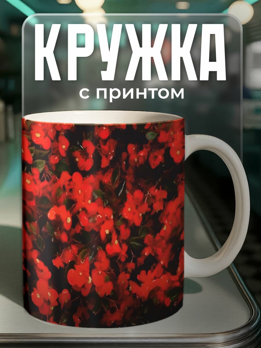 Кружка с принтом Цветы - Nature