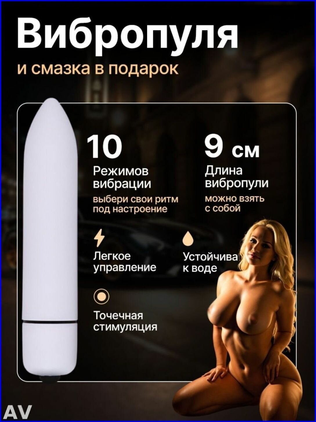 Фаллоимитатор — фото 1