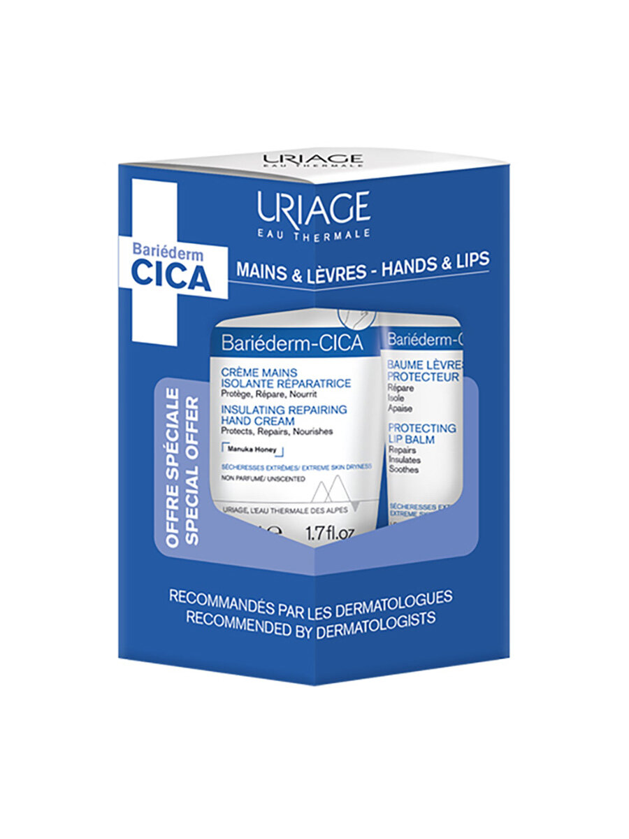 Урьяж Набор Барьедерм: Крем для рук 50 мл + Бальзам для губ 15 мл