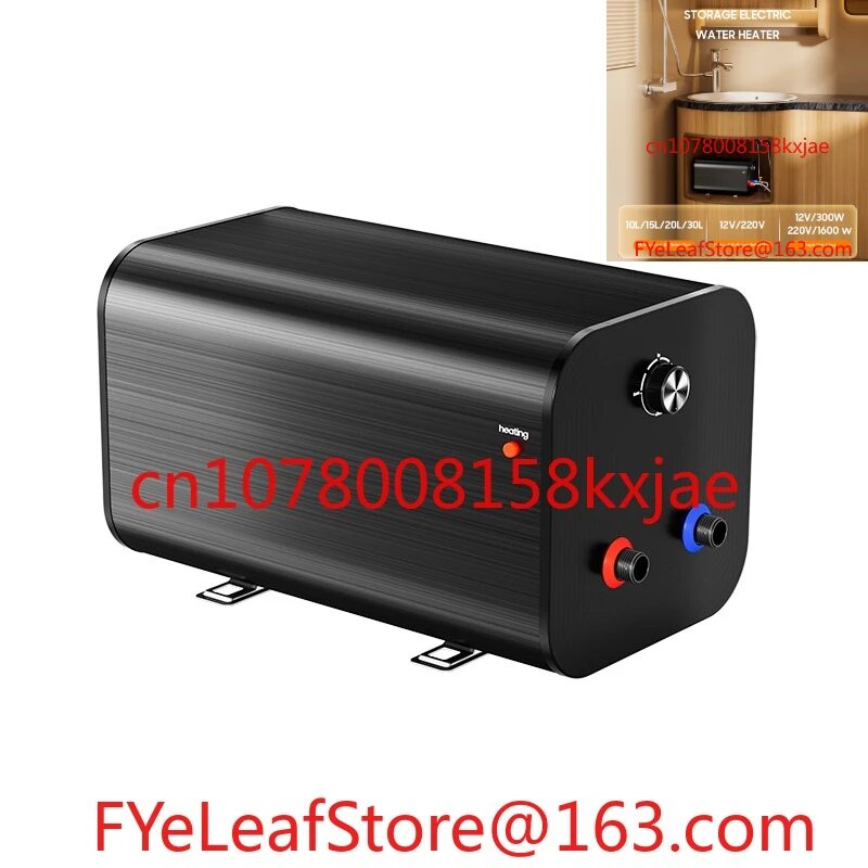 Электрический водонагреватель SMG-S08-RV для автофургона 300Вт 12В/220В 12 220-EU, 20L