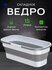 Ведро, 15 л, 1 шт