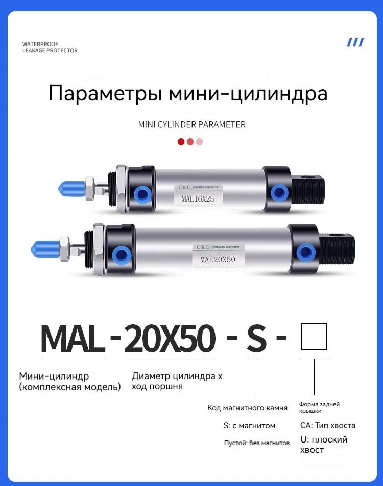 Пневмоцилиндр CKL MAL 32x125, диаметр 32 мм, ход 125 мм, алюминиевый сплав, Китай — фото 1