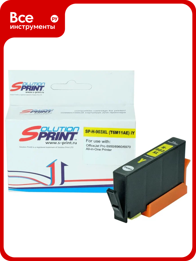 Картридж Solution print Solutionprint SP 903XL для HP, желтый