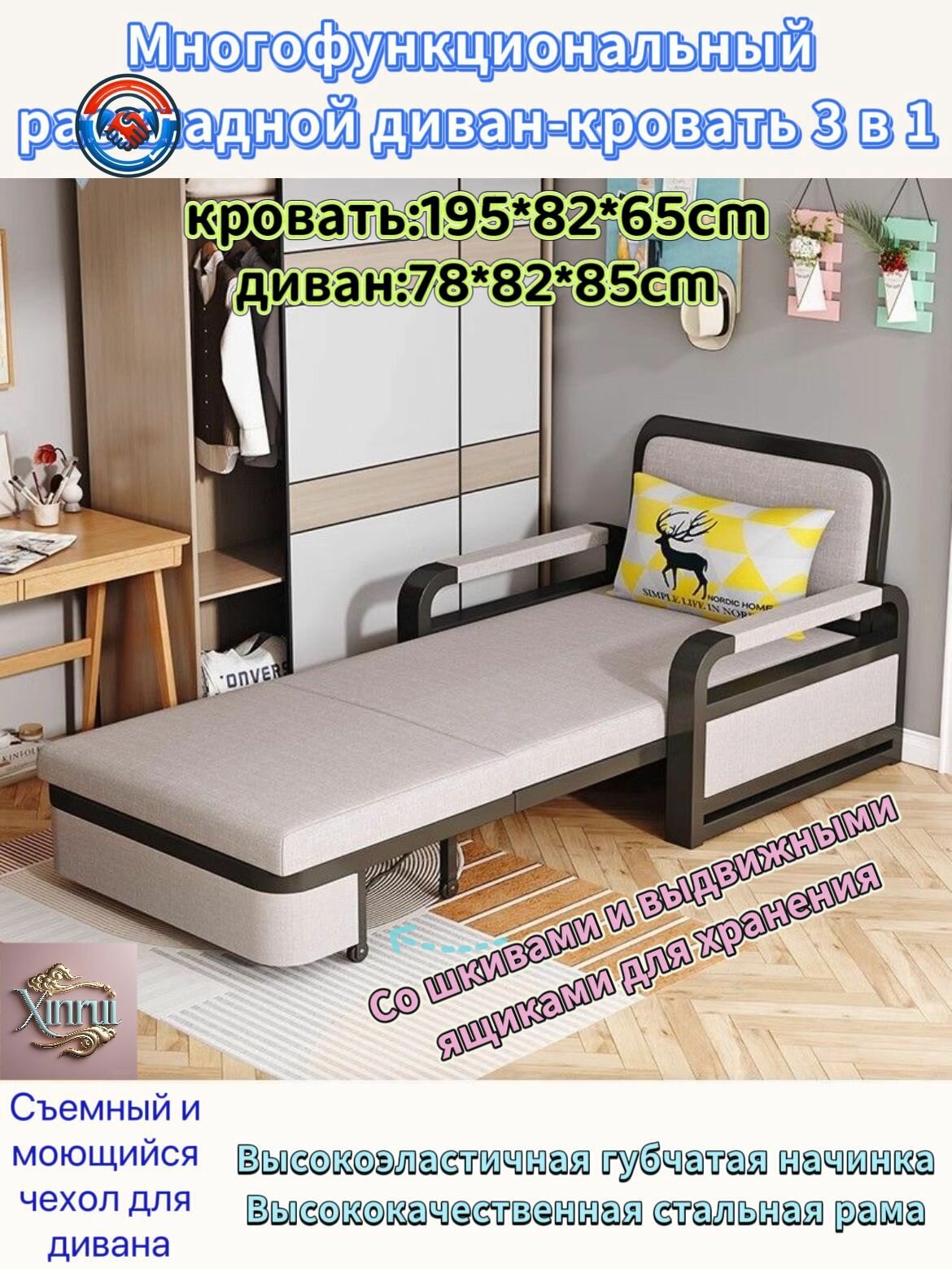 Диван-кровать трансформер с выдвижным механизмом, трёхрежимная спинка, льняной чехол, ящик и карманы для хранения, компактное кресло-кровать для ежедневного сна и отдыха