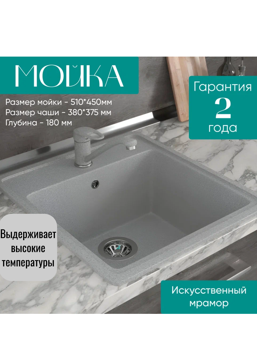 Квадратная кухонная мойка S-10 серая, из искусственного камня