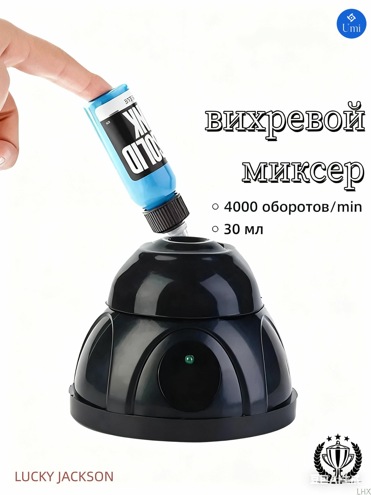 Мини вихревой миксер мощный 5200 об/мин шейкер для смешивания краски 30 мл