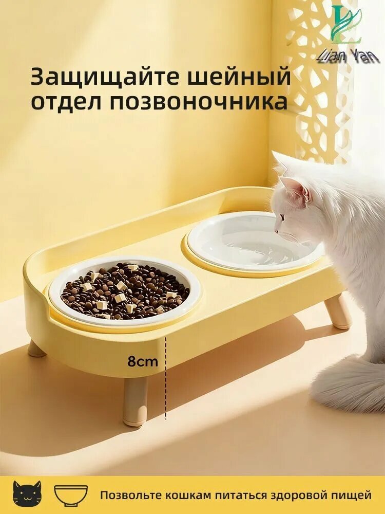 Миска для животных — фото 1