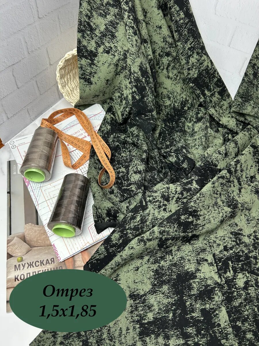 Футер 2-х нитка с лайкрой "Варенка", зеленый/черный