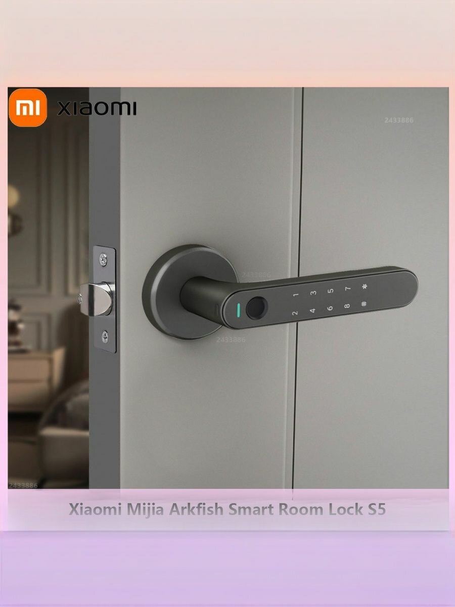 Электронный замокУмный комнатный замок Xiaomi MIJIA Arkfish S5 Pro Интеллектуальные замки для межкомнатных дверей