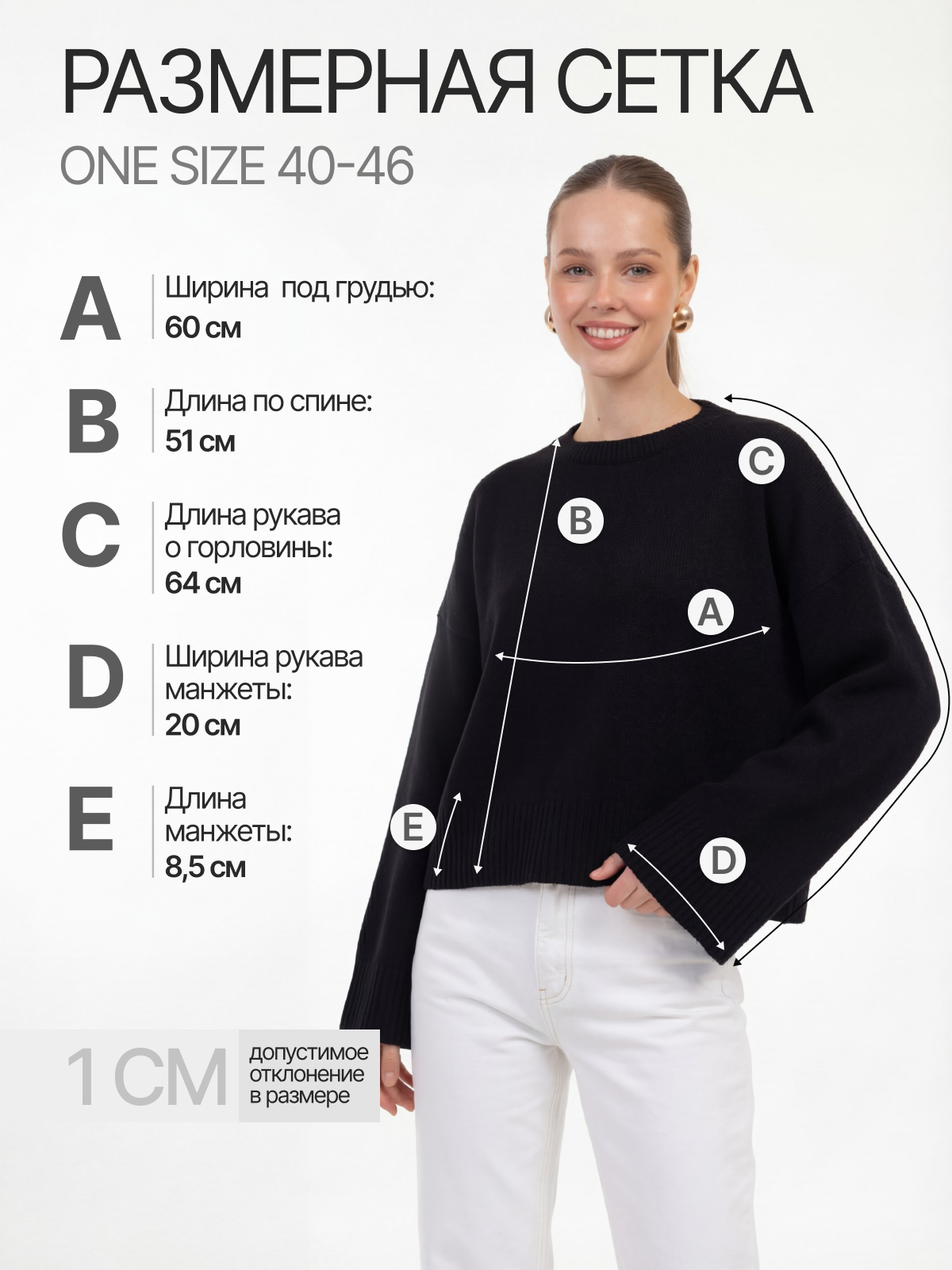 Свитер оверсайз