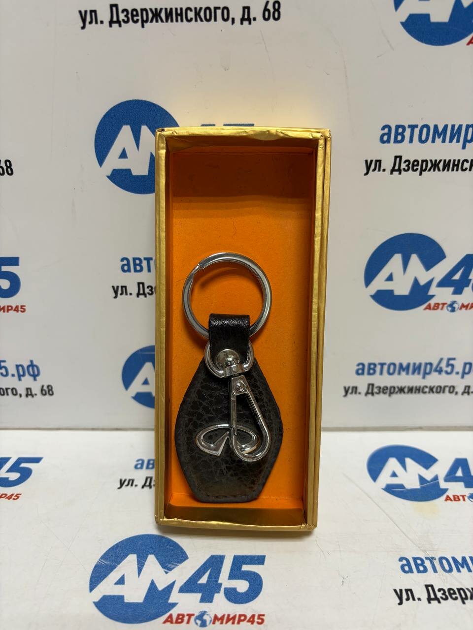 Брелок для поиска ключей