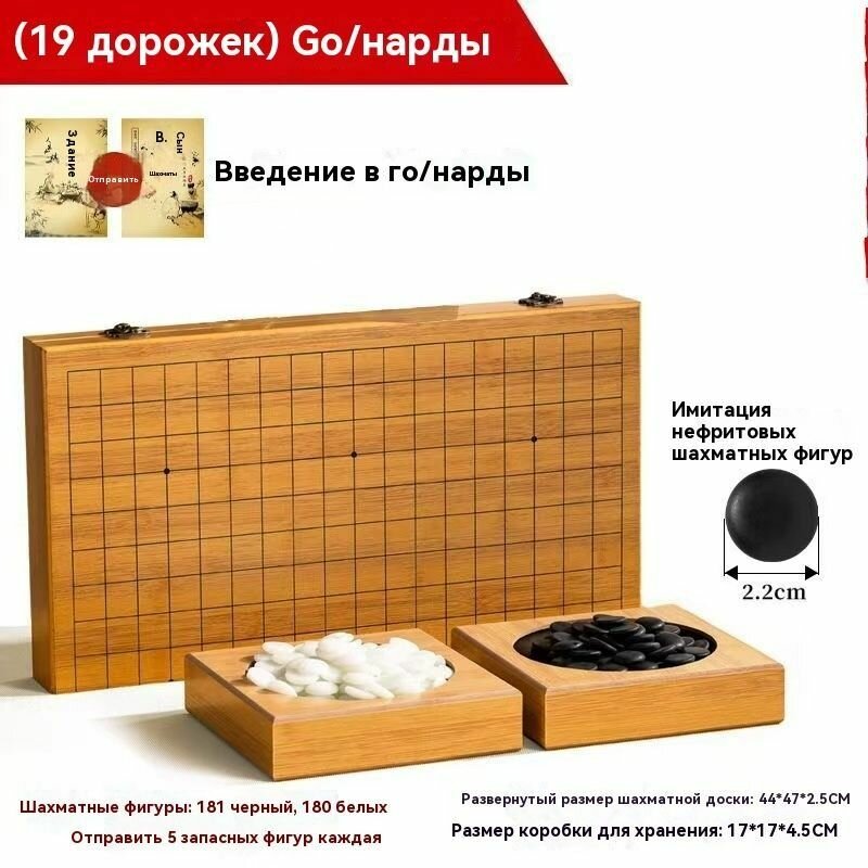 Настольная игра — фото 1