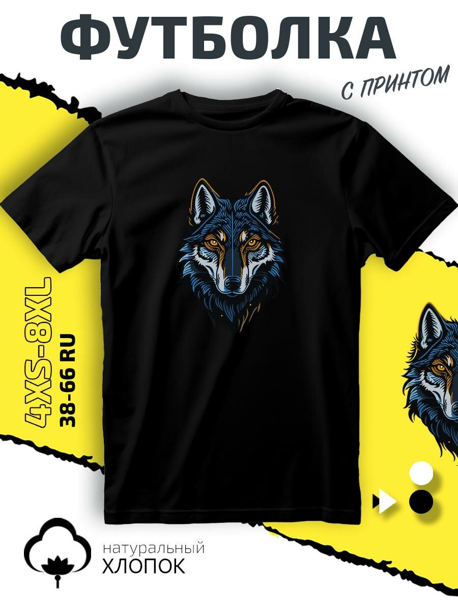 Футболка Волк животное хищник