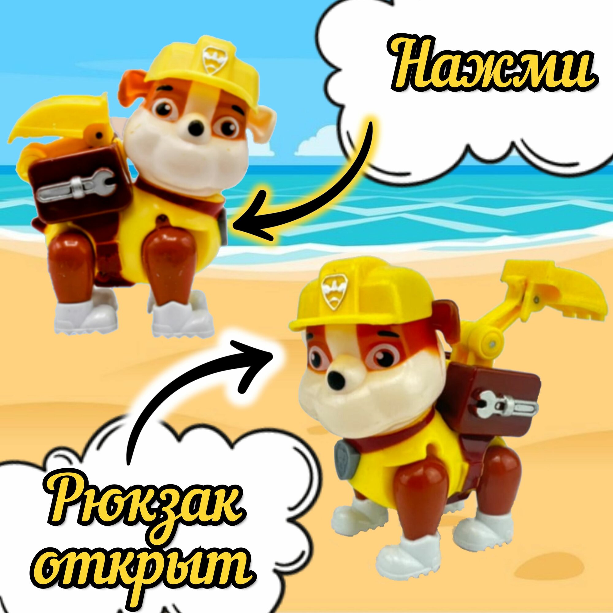 Фигурка — фото 1