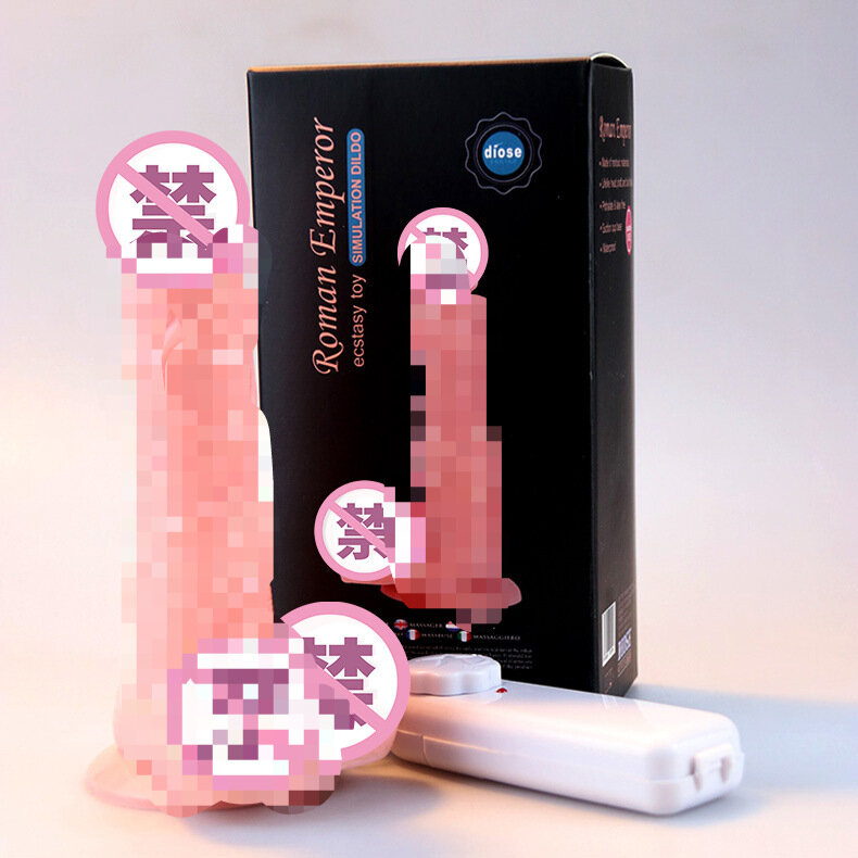 Вибрирующий пенис большой Римский император фаллоимитатор пенис AV палка женский аппарат для мастурбации взрослые