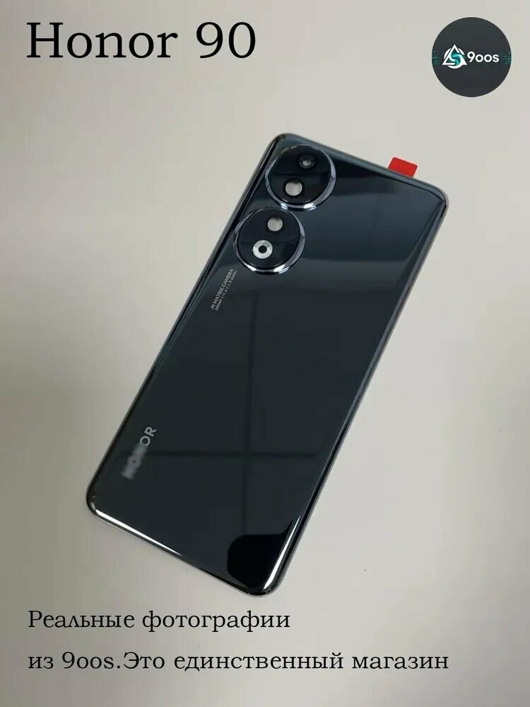 Задняя крышка для Honor 90 в сборе со стеклом камеры Черный Huawei Honor 90 Задняя крышка (REA-NX9)