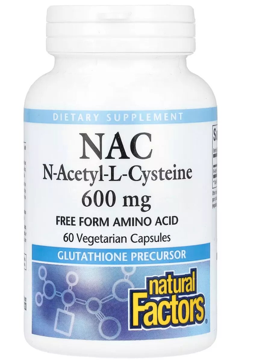 Nac n-ацетил-L цистеин 600 мг