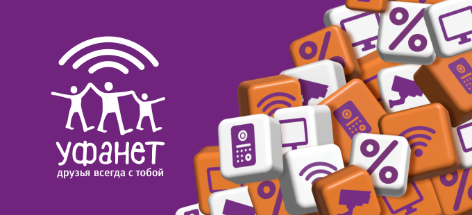 Подарочный сертификат - Уфанет | номинал 3000 RUB | Россия