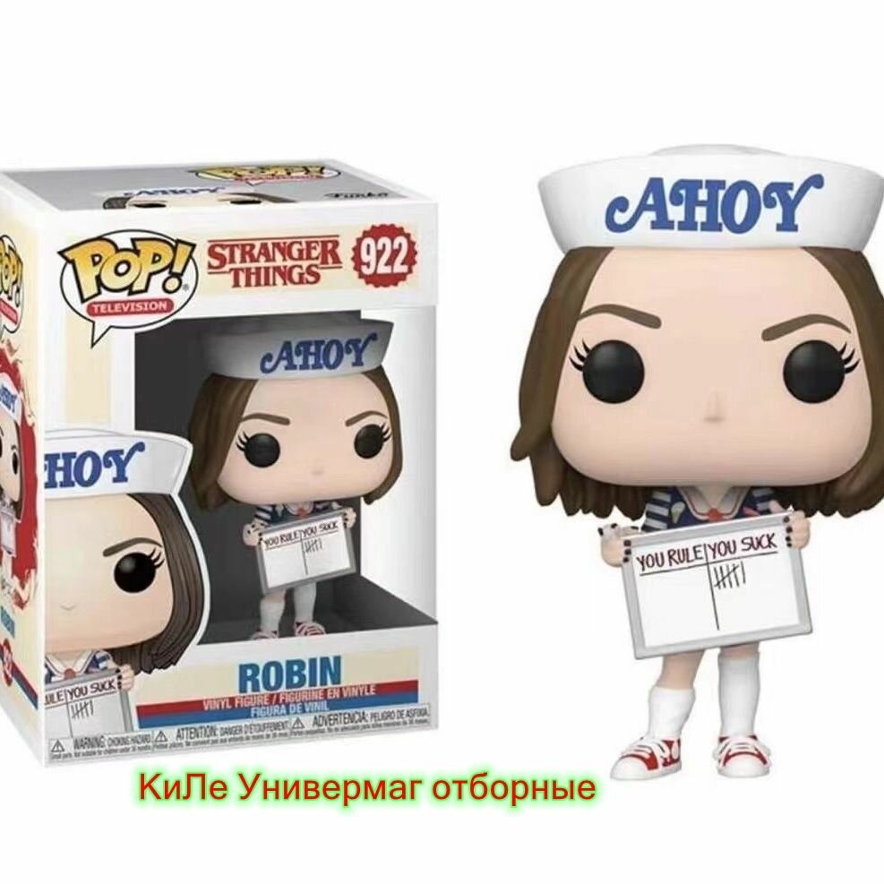 Funko Pop! Очень странные дела — фото 1