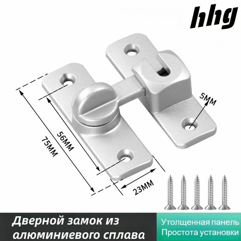 Набор мебельной фурнитуры, для раздвижных дверей, бронза, 4 винта, 1 защёлка