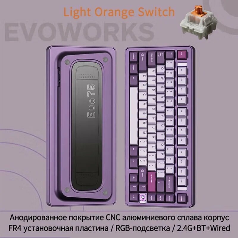 Комплект игровая клавиатура и мышь беспроводная EVO75 Light Orange Linear Switch, Английская раскладка, оранжевый, сиреневый