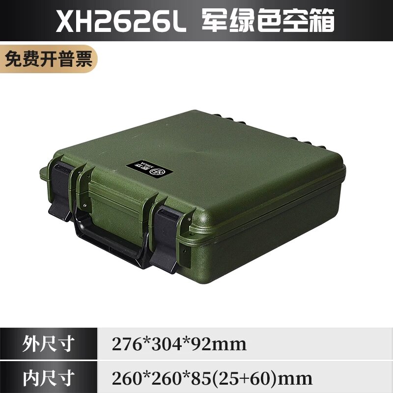 Оливково-зеленый пустой пластиковый жесткий кейс XH2626L для инструментов и приборов