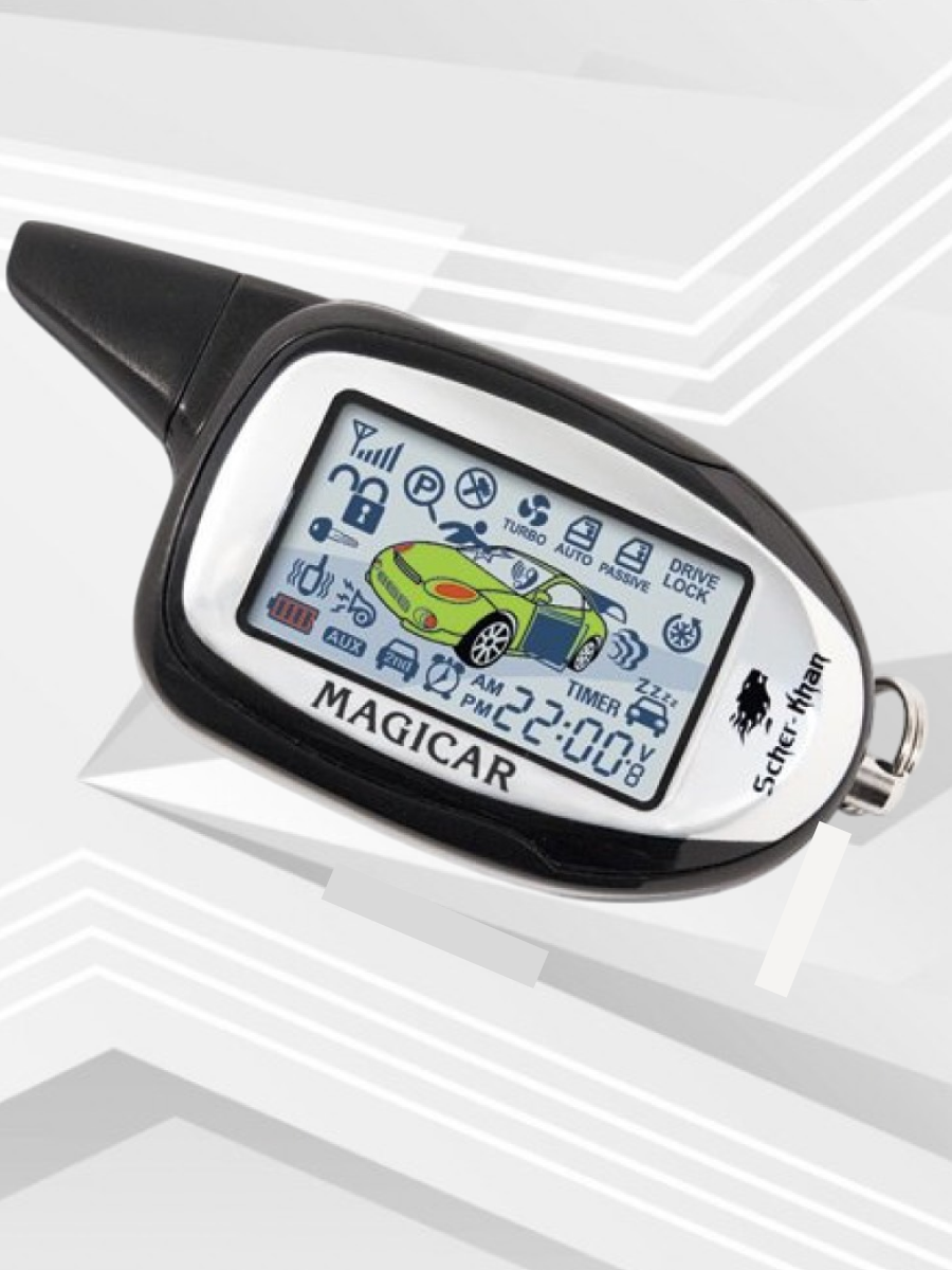 Брелок для сигнализации Scher-Khan H