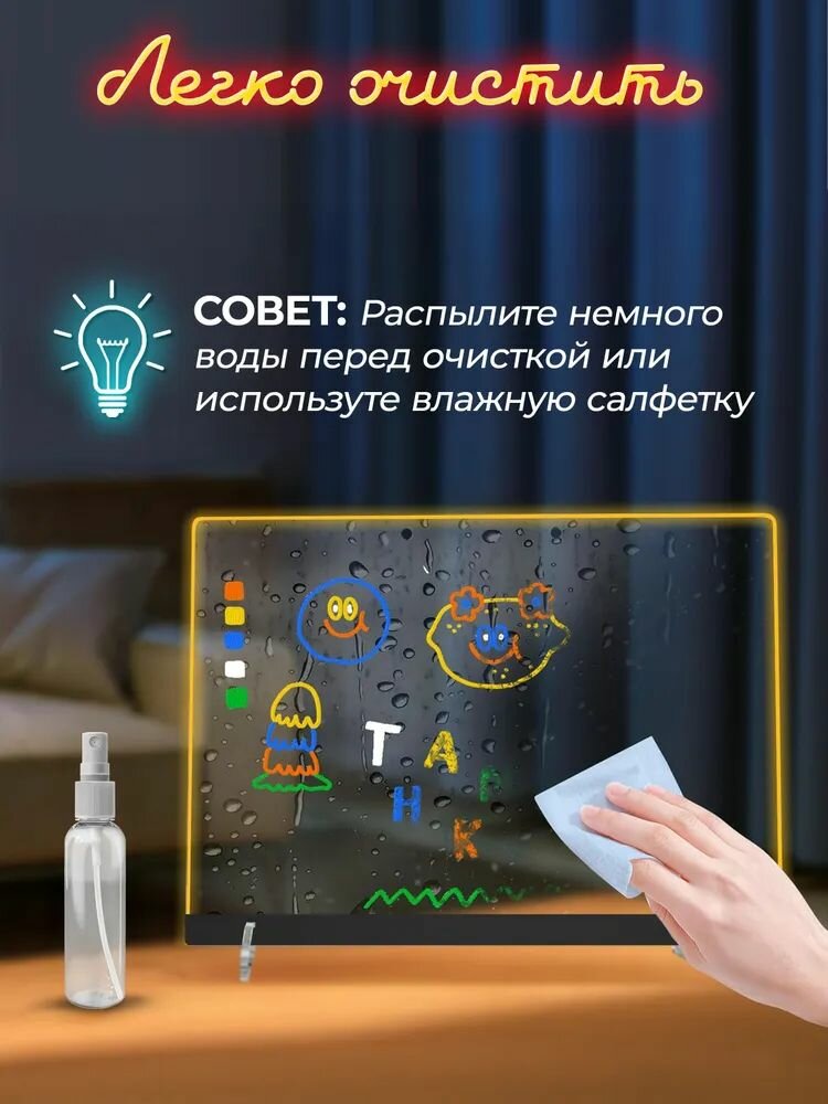 Детская светящаяся доска для рисования ручной работы, пластиковая ABS-пластик DIY-скетчпад для рисования светом, творческий набор для малышей 4-6 лет, карточный стиль