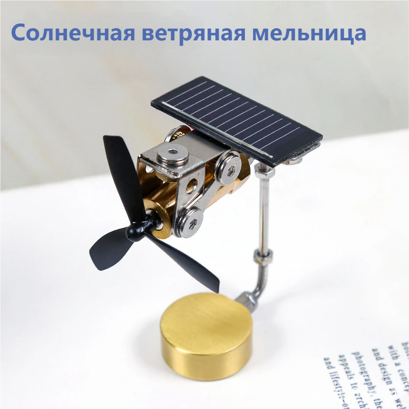 Автомобильные сувениры: вращающаяся модель-вентилятор на магнитной левитации с солнечной батареей, тихий и динамичный аксессуар