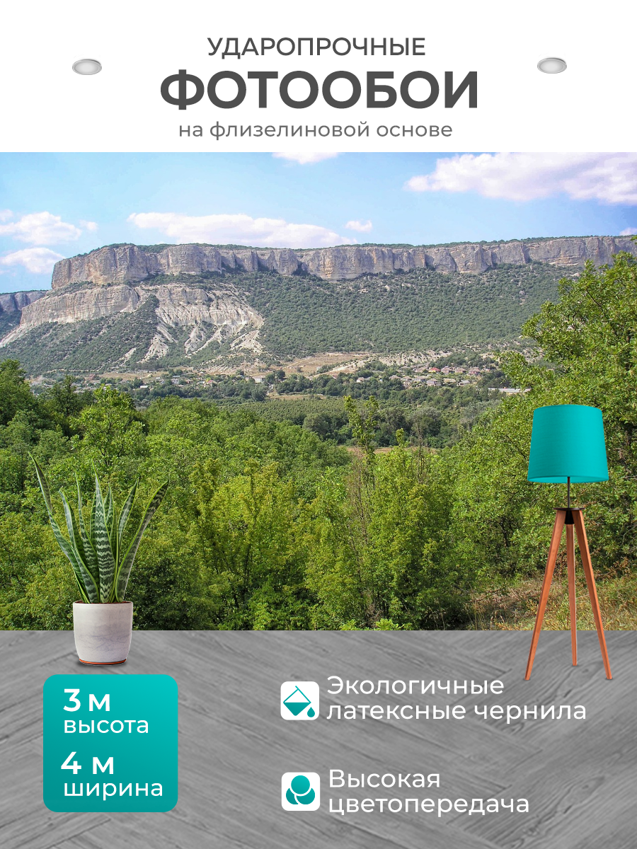 Фотообои моющиеся ударопрочные "Крым, пейзаж, живописный" 400x300 см. флизелиновые на стену