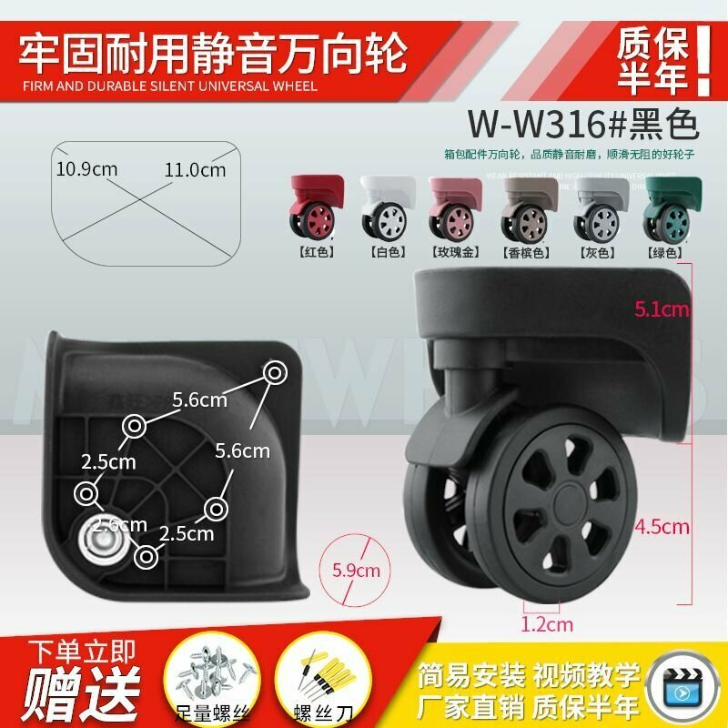 Аксессуары для чемоданов, универсальные колеса для чемоданов, колеса для дорожных чемоданов, замки для чемоданов, ролики, замена колес