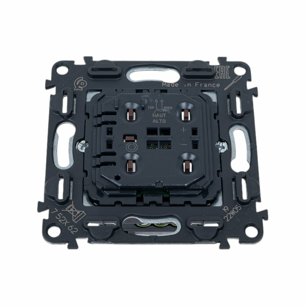 Механизм кнопочного универсального светорегулятора Legrand Valena IN'MATIC