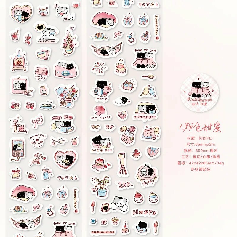 Набор декоративных лент Amengguo "Японский маленький кот", 1 шт. Розовый, fensetian