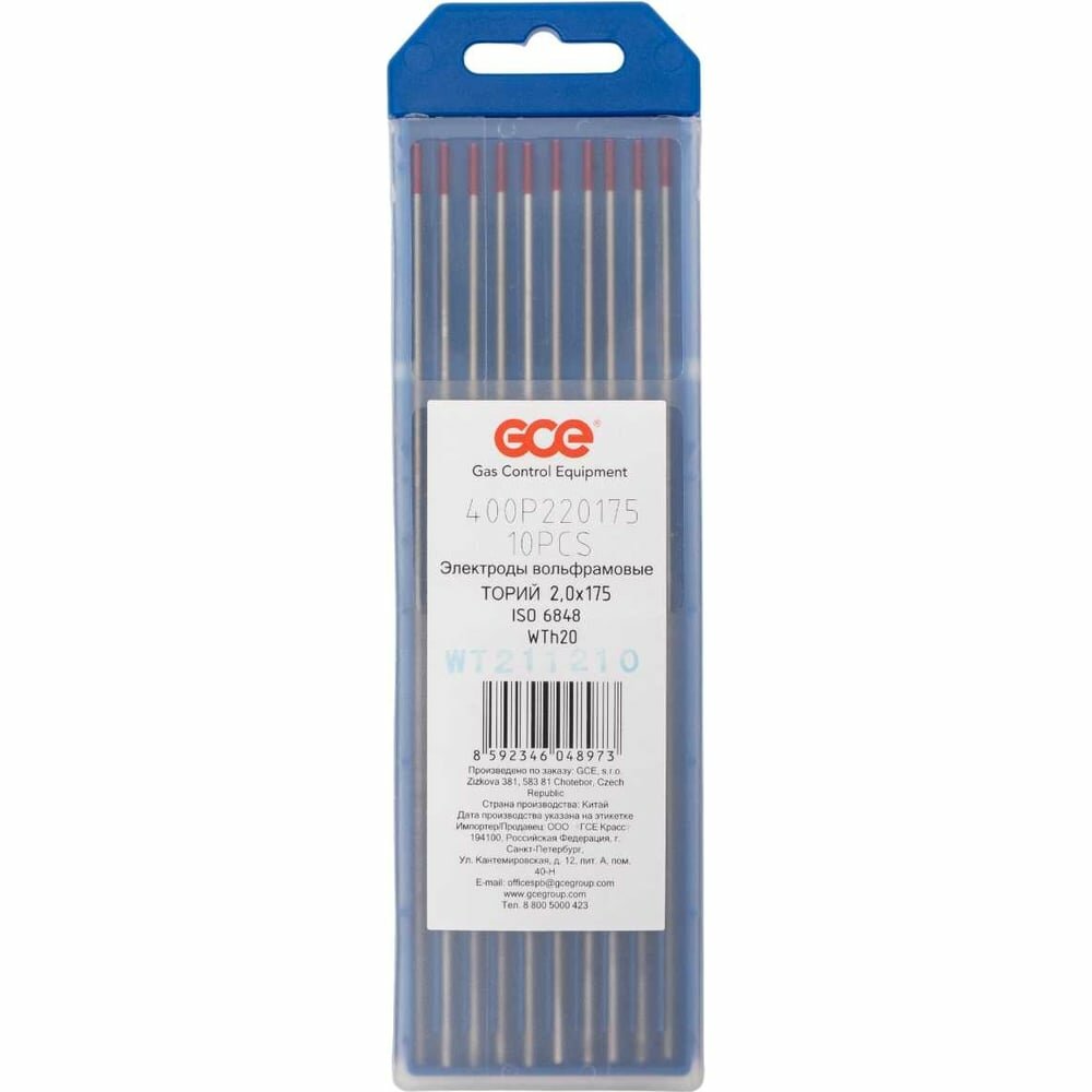 Вольфрамовый электрод GCE WT-20