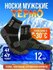 Носки , 300 den, размер 41-47