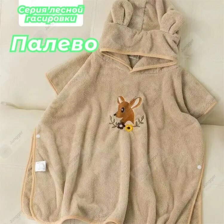 Полотенце детское, Корал-флис, 60x120 см, бежевый