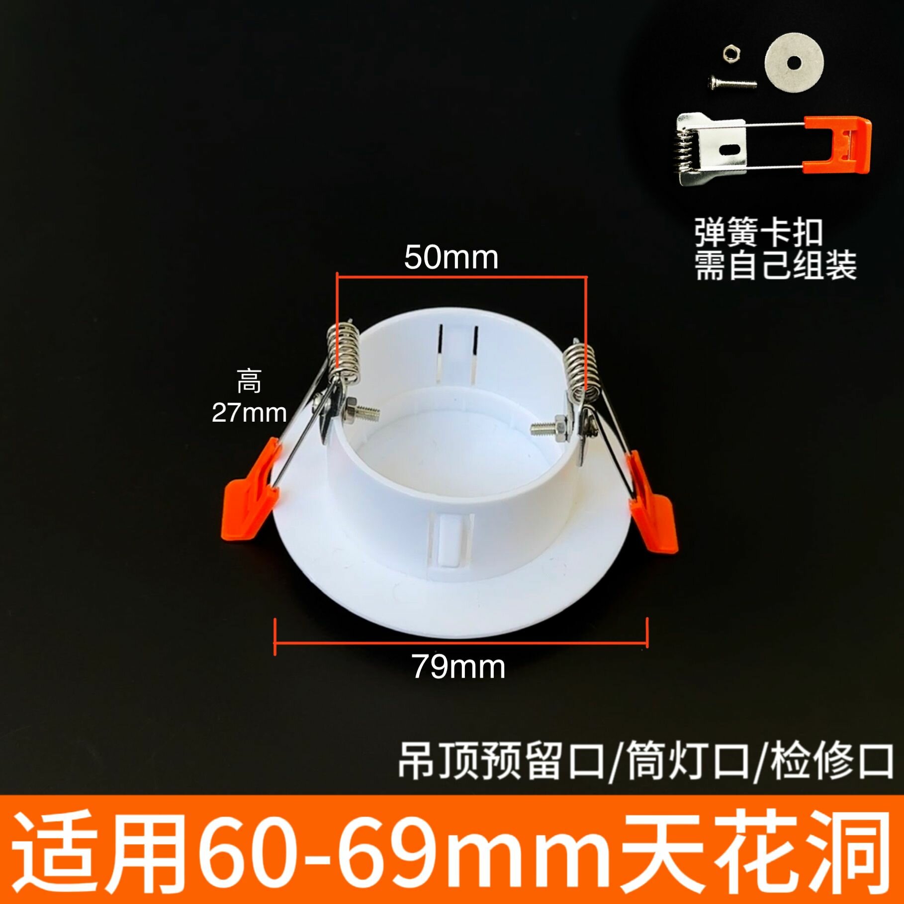 Потолочная штукатурка, отверстие для потолка, светильник, отверстие для кондиционера, закрытие отверстия в стене, некрасивое декоративное покрытие, инспекционное отверстие, стеклянное отверстие, герметизирующее покрытие